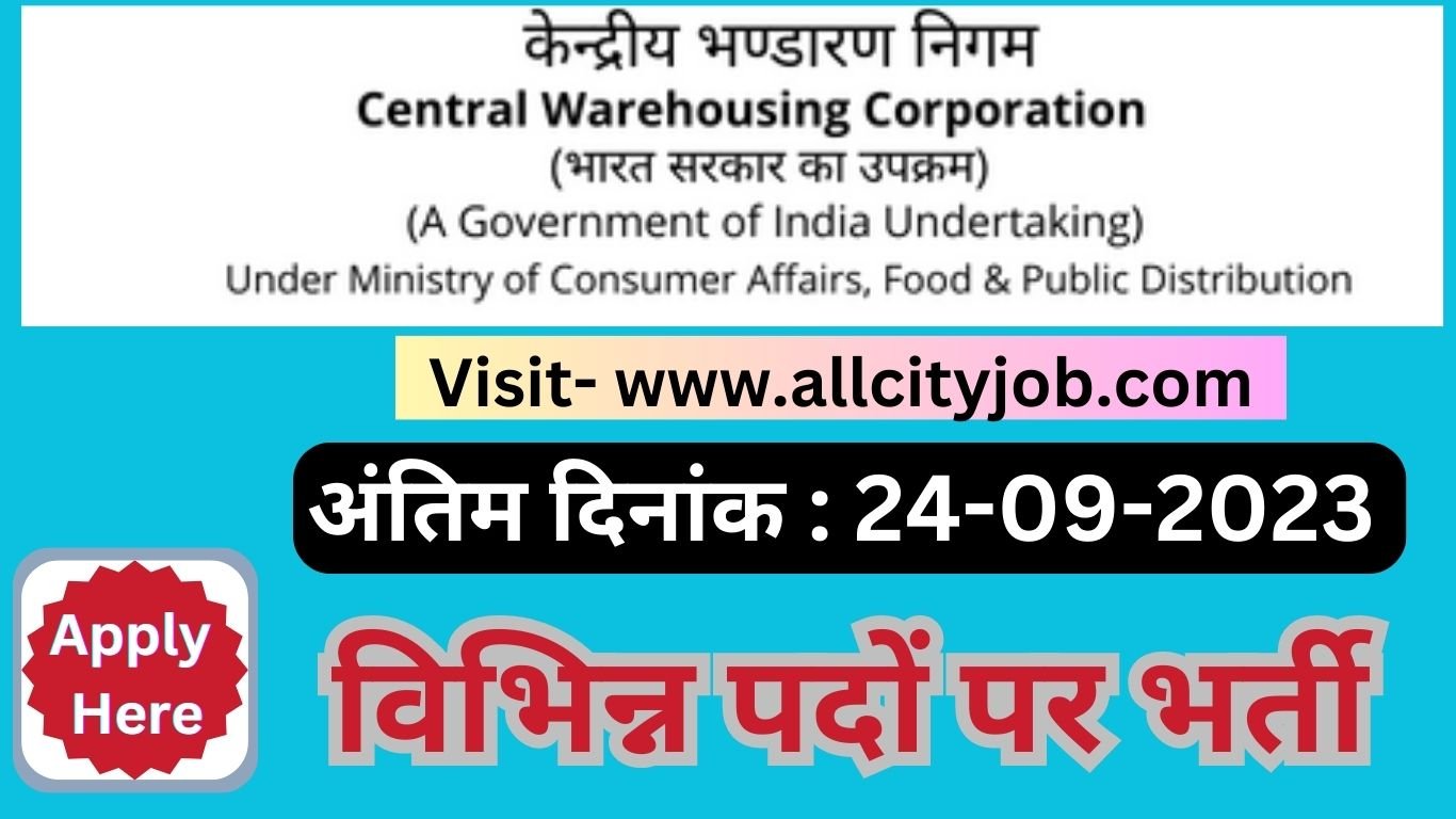 Central Warehousing Corporation Recruitment 2023 - All City Job